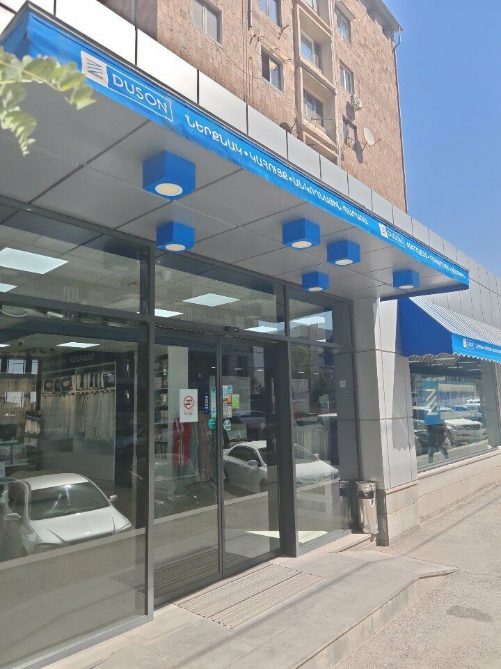 Mobilya mağazaları Orthopedic mattress shop Duson, Erivan, foto