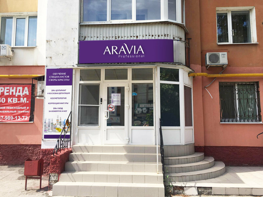 Açıkhava reklamcılığı Centr tablichka, Moskova, foto