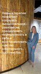 Психолог Бакаева Л. С. (Одесская улица No:7), psikolojik yardım merkezleri  Simferopol'dan (Akmescit'ten)