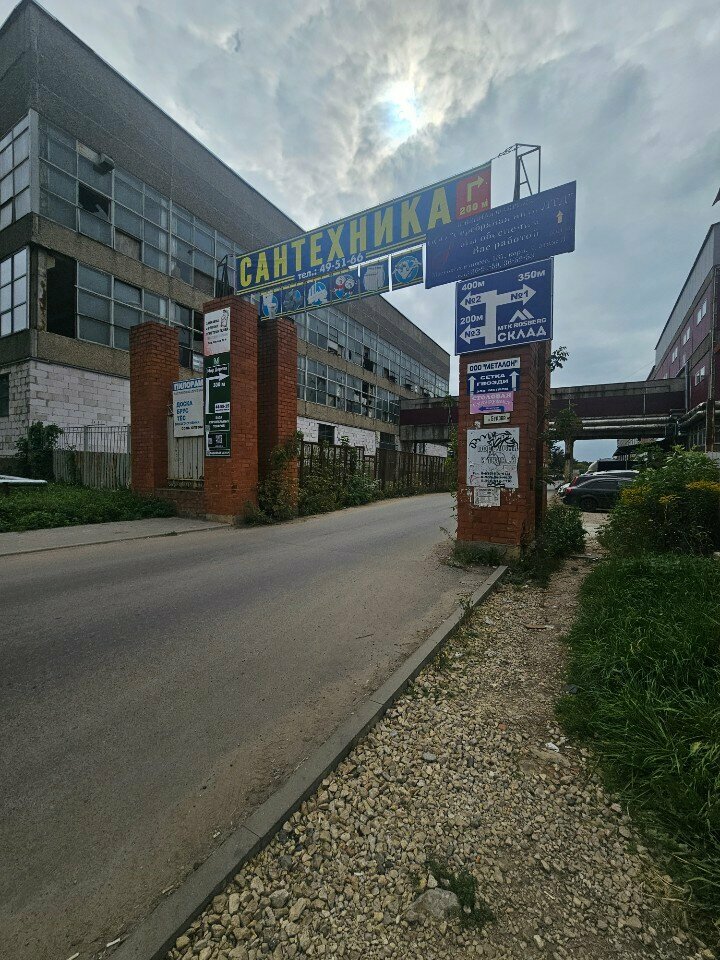 Otomobil servisi Avtoservis Zvezdnyi, Orel, foto