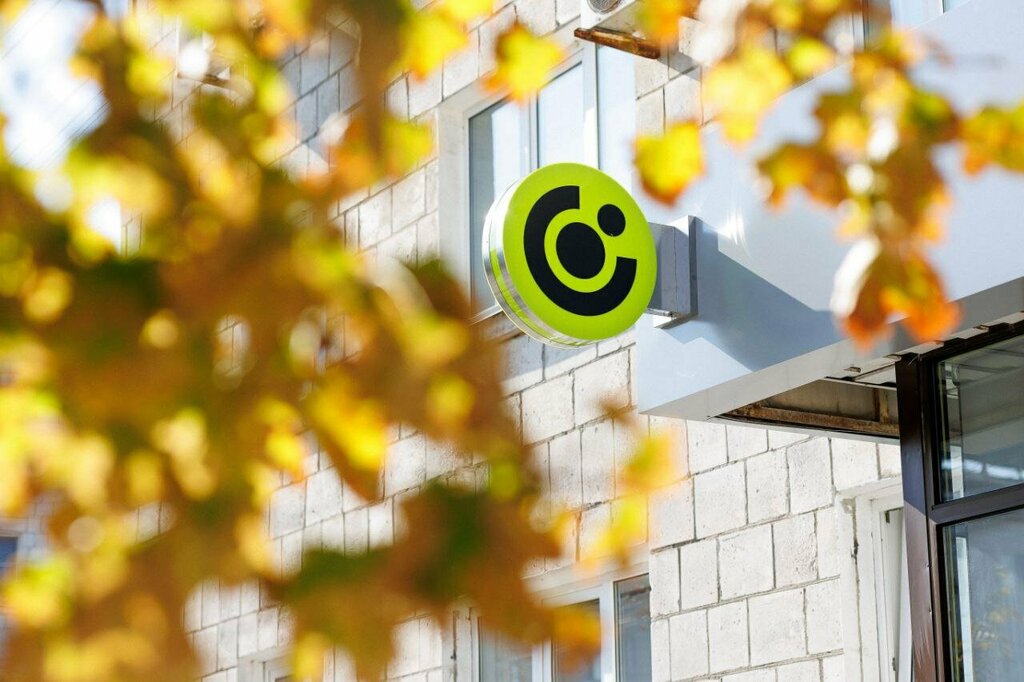 Banka OTP Bank, Volgograd, foto