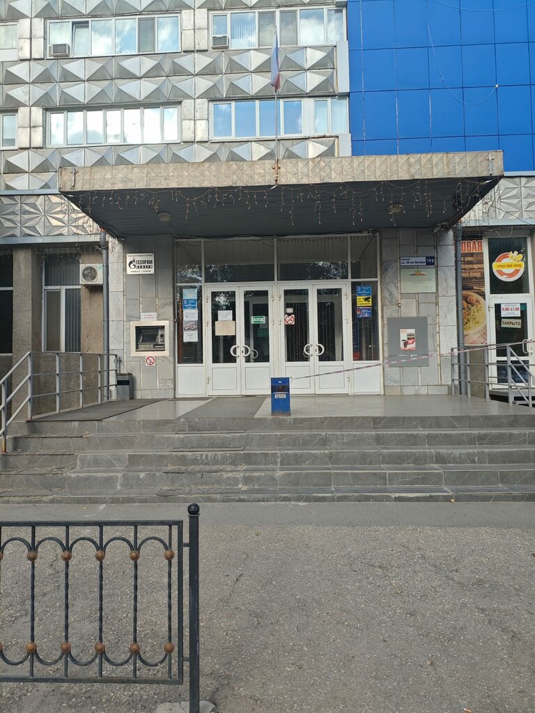Lisanslı harita kadastro büroları Кадастровый инженер Балесная Л. А., Saratov, foto