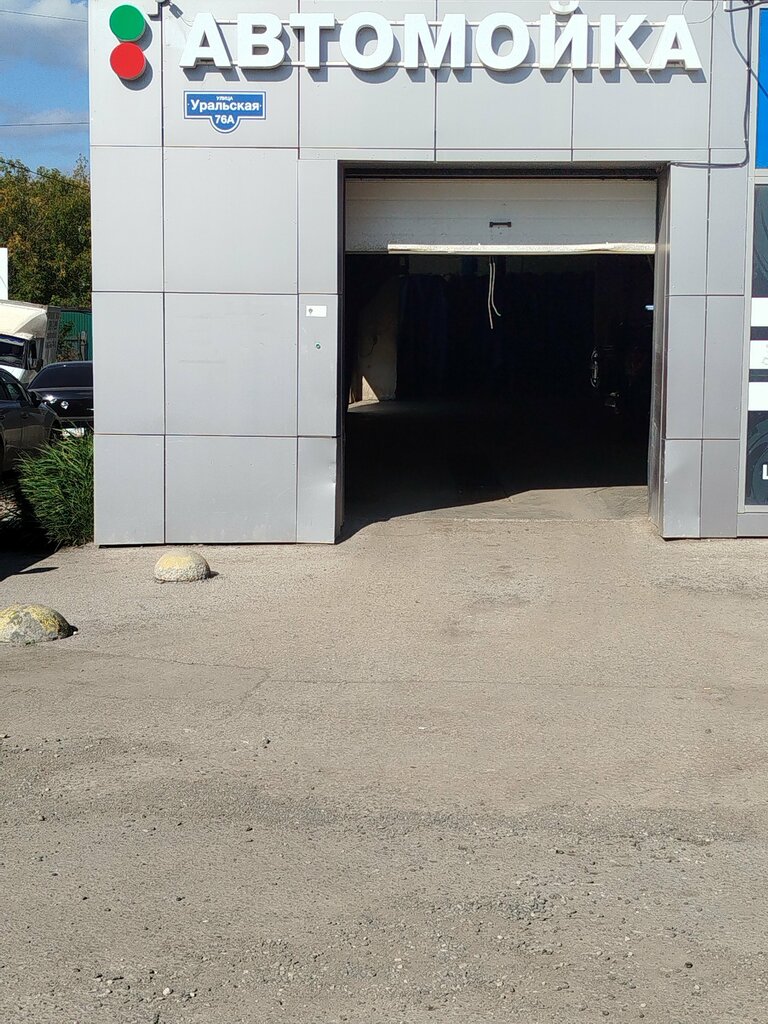 Oto yıkama Автомойка, Perm, foto