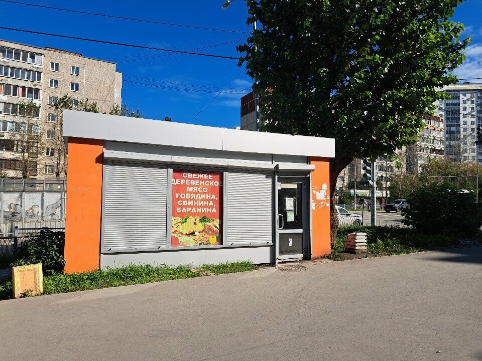 Kasap, şarküteri Мясо, Yekaterinburg, foto