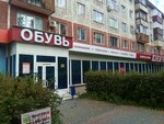 Трикотаж (ulitsa 30 let Pobedy No:9А), örme üretimi  Surgut'tan