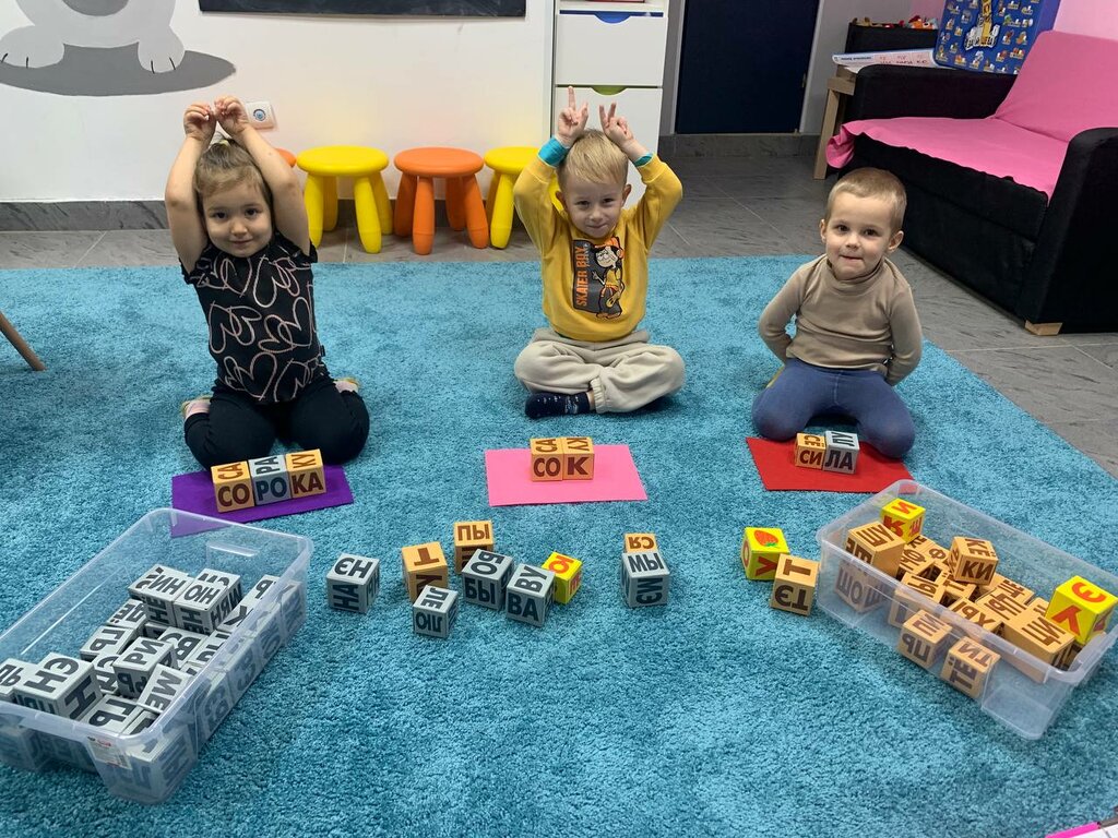 Çocuk gelişim merkezleri Гулики, Samara, foto