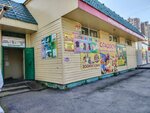 Tekstil dlya doma (Nikolaya Gastello Street No:7), ev tekstili mağazaları  Cheboksary'den