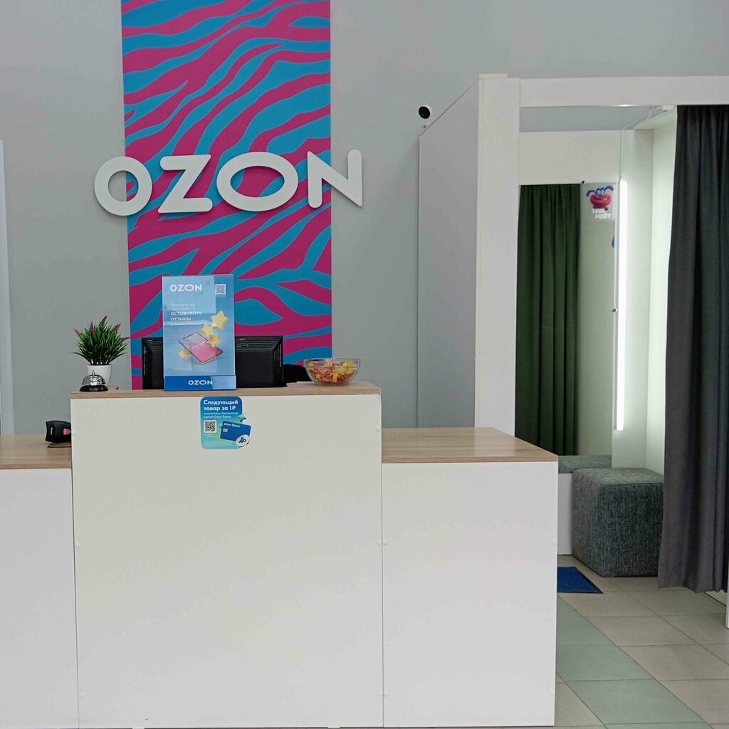 Teslimat noktası Ozon, Yeysk, foto