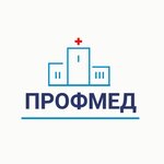 Профмед (Lyalin Lane No:4с2), madde bağımlılığı tedavi merkezi  Moskova'dan