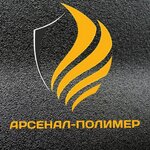 Арсенал Полимер (Nagornaya ulitsa No:8), plastik ve polimer firmaları  Krasnodar'dan