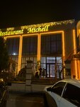 Мишель (ulitsa Stanislavskogo No:184), restoran  Salsk'tan