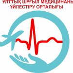 National Coordination Center for Emergency Medicine (Hýseın ben Talal kóshesi No:14, Astana), hastaneler  Astana'dan