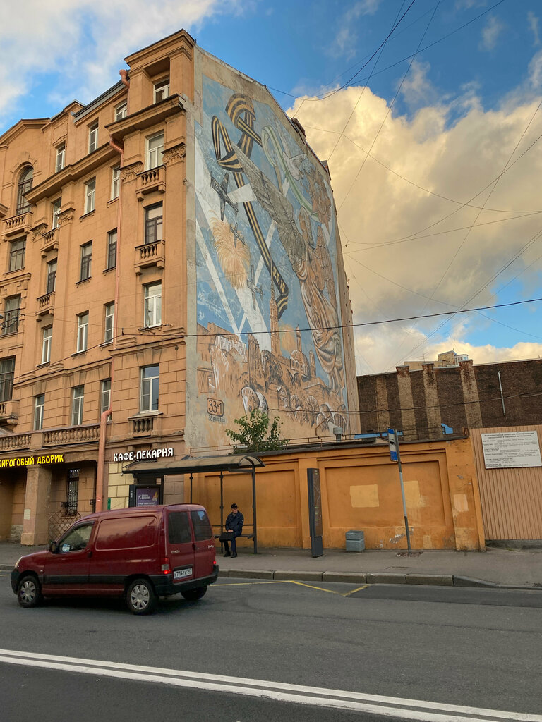 Sokak sanatı Мурал Ангел Победы, Saint‑Petersburg, foto