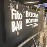 Кислородные коктейли (Zagorskaya Street No:22), vitamin bar  Dmitrov'dan