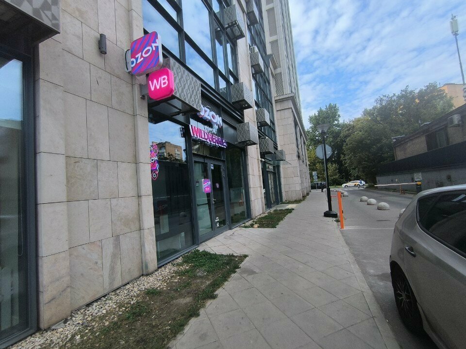 Teslimat noktası Ozon, Moskova, foto