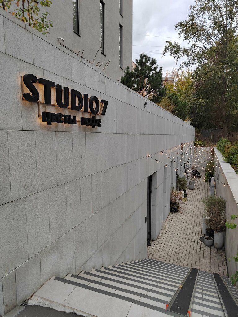 Çiçekçiler Studio 7, Moskova, foto