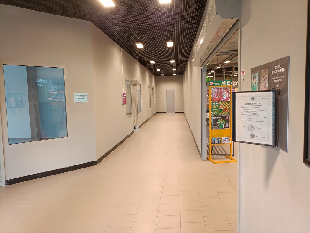 Teslimat noktası Ozon, Moskova ve Moskovskaya oblastı, foto