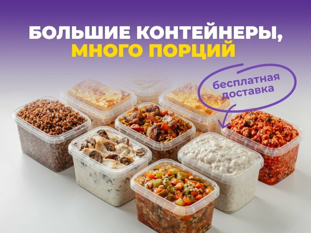Hazır yemek teslim servisleri Прием, Moskova, foto