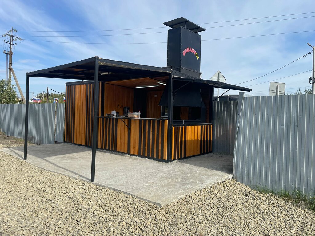 Fast food ШашлычОк, Ulyanovsk, foto