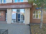 Speech Therapist Pro (E-652 kóshesi No:12), konuşma terapistleri  Astana'dan