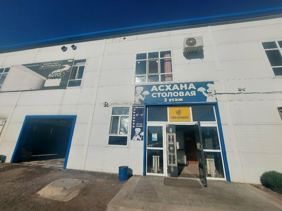 Kantin, yemekhane Canteen, Astana, foto