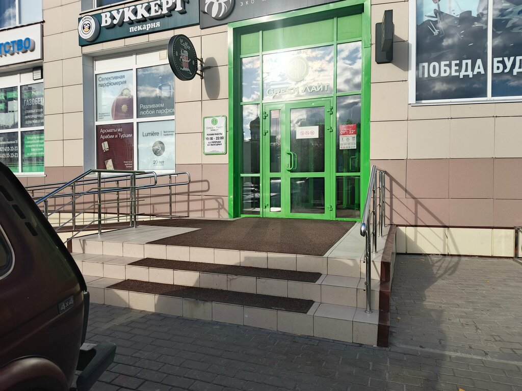 Kıyafet tamiri Proшить, Surgut, foto