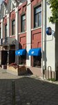 Шаве Лаве (10 Avgusta Street No:37), restoran  İvanovo'dan
