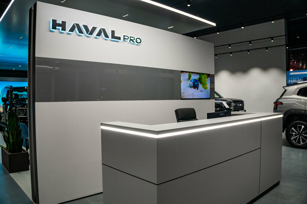 Otomobil satış galerileri Haval Pro Прайд, Rostov‑na‑Donu, foto