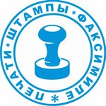 Shtamp 32 (prospekt Lenina No:27), mühürlerin ve pulların  Briansk'tan