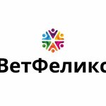 ВетФеликс (Kronshtadtsky Boulevard No:9к3), hayvan kremasyonu  Moskova'dan