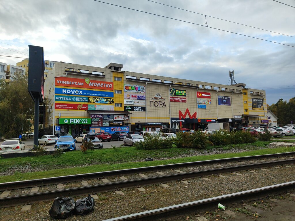 Eczaneler Первая помощь, Barnaul, foto