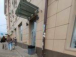 Парикмахерская (Lenina Street No:73), kuaförler  Voronej'den