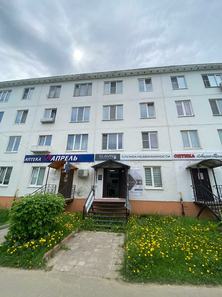 Emlak ofisi Slavna, Volgoreçensk, foto