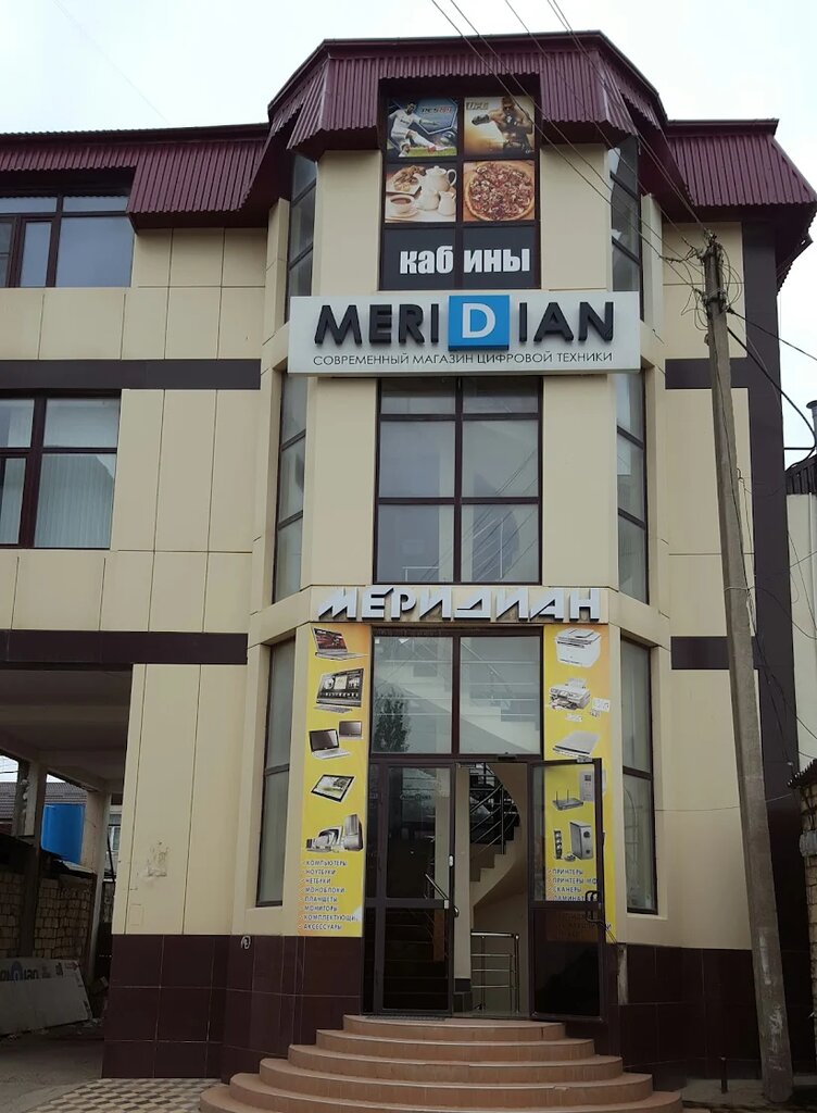 Nargile kafeler Меридиан сити, Derbent, foto