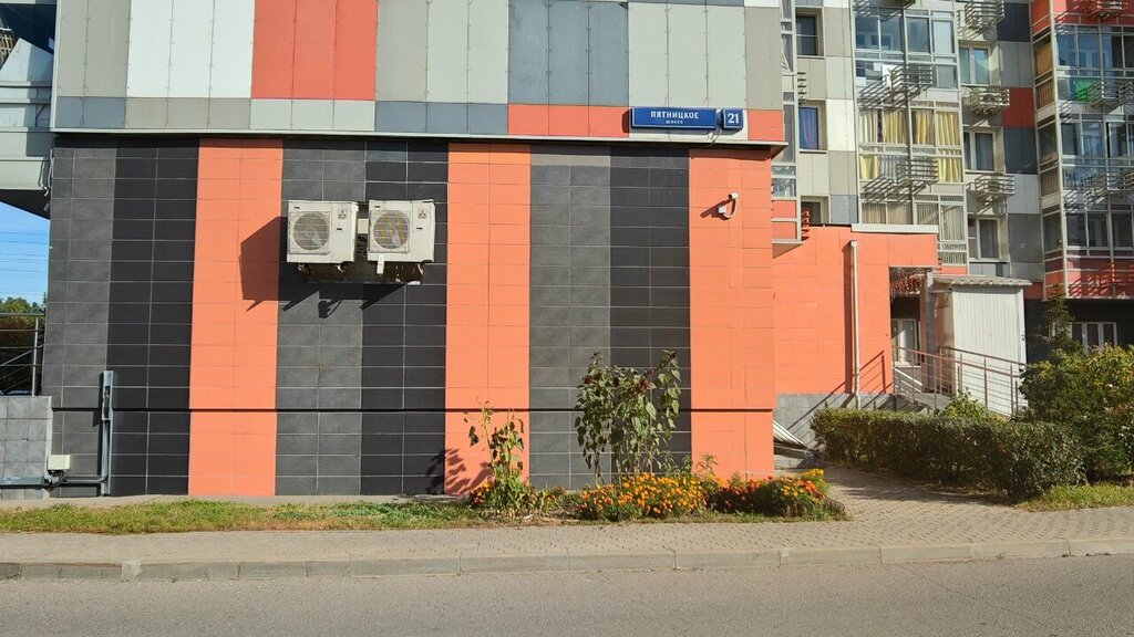 Hukuk büroları Law Firm Khromchenkov & Partners, Moskova, foto