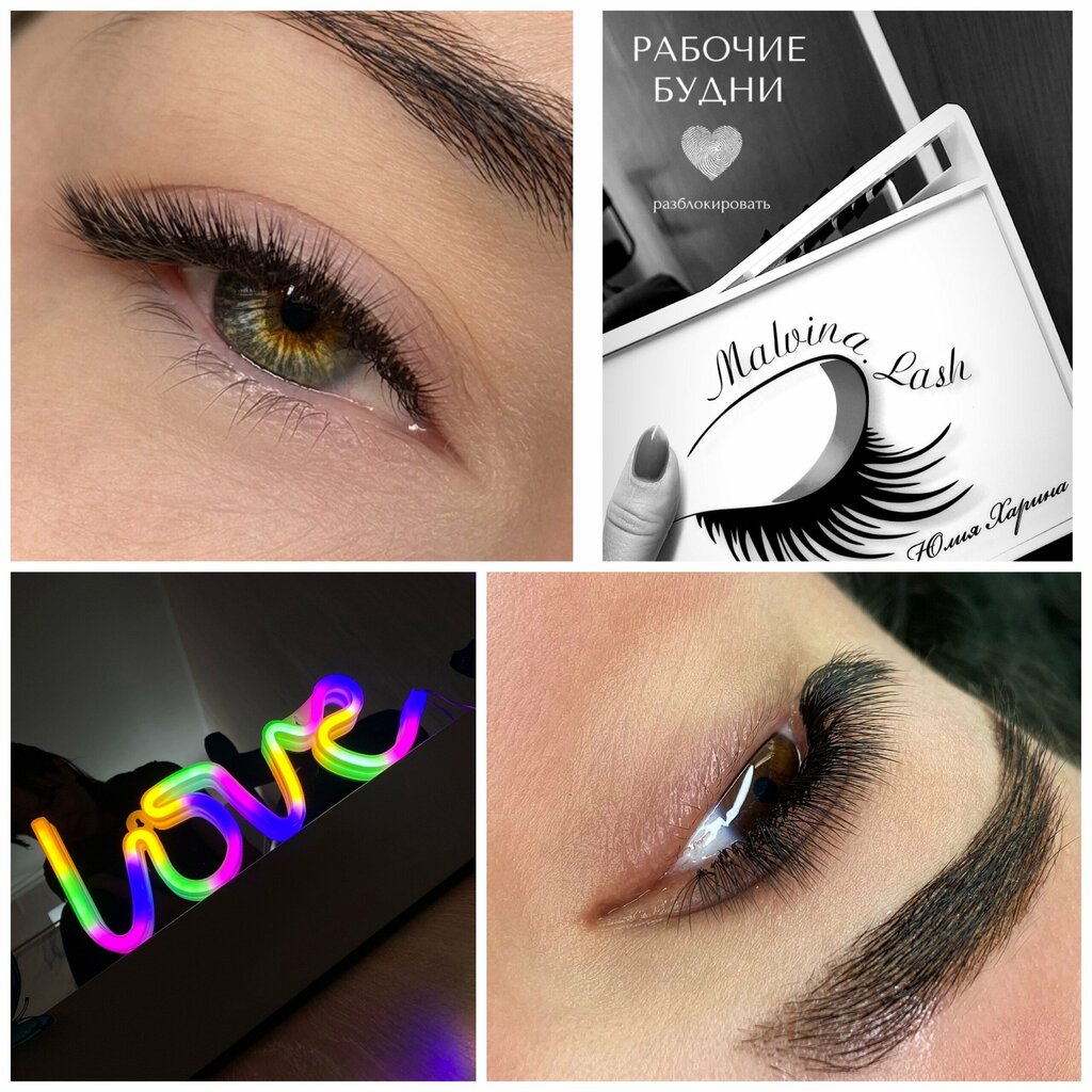 Kaş ve kirpik salonu HarinaLash, Vsevolgsk, foto