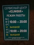 Дион (20th Street No:62В, Novoe Poselenie Microdistrict), telefon tamir servisi  Rostov‑na‑Donu'dan