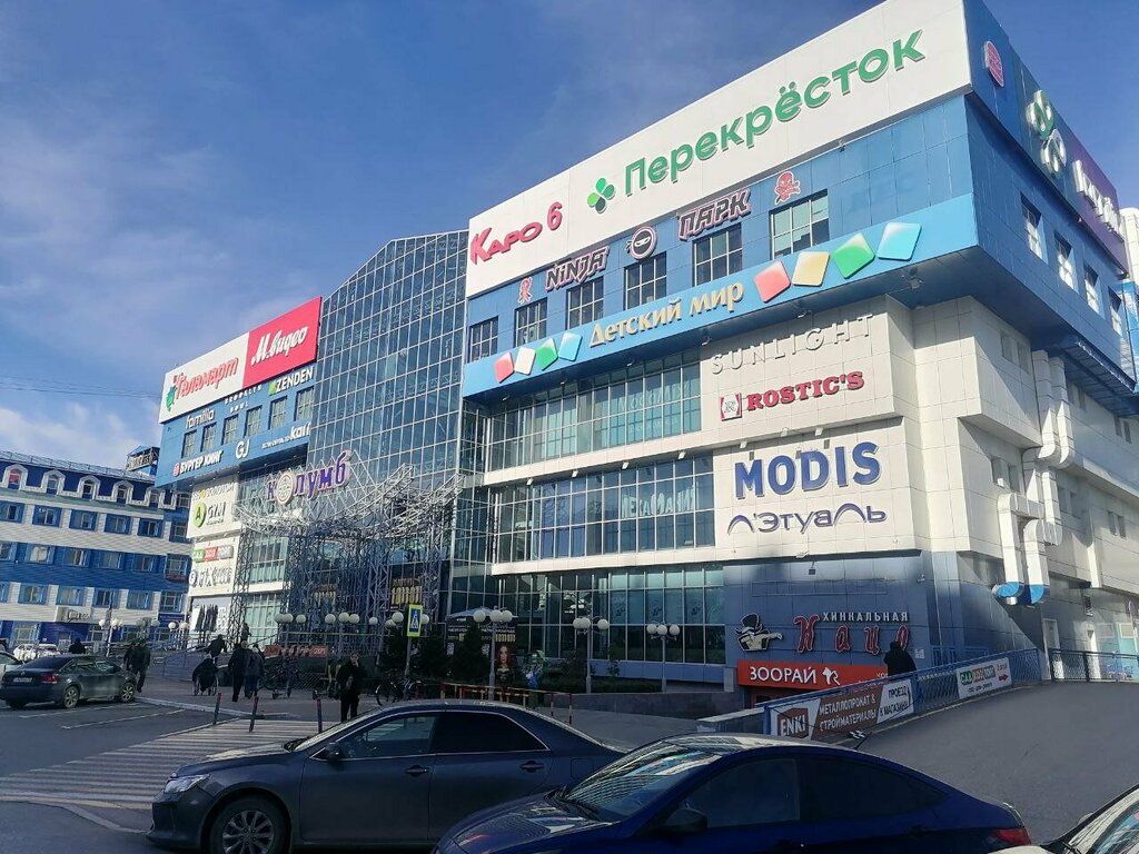 Ayakkabı tamiri Remont obuvi, Tiumen, foto