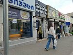 Optics № 1 (Javakhetis Street No:35G), optik  Tiflis'ten