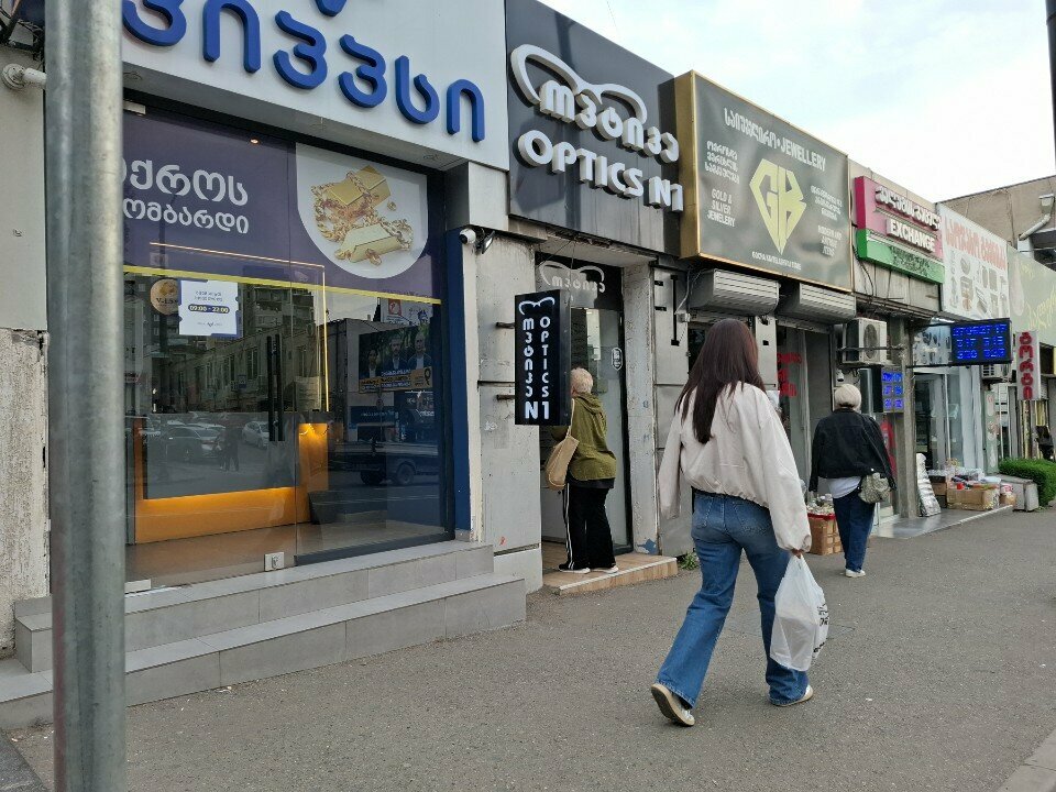 Optik Optics № 1, Tiflis, foto