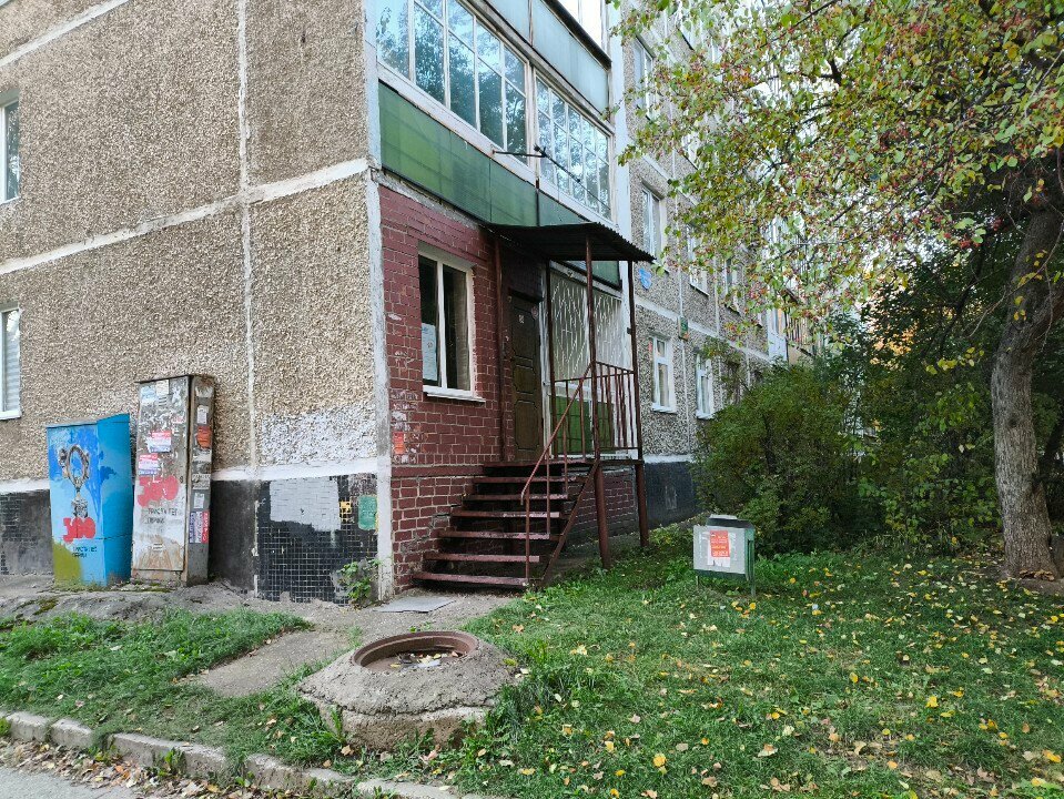 Bilişim firmaları Профсоюзный дисконт, Perm, foto