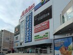 Фотобудка (Moskovskiy Avenue No:129/1), fotoğraf kabini  Voronej'den