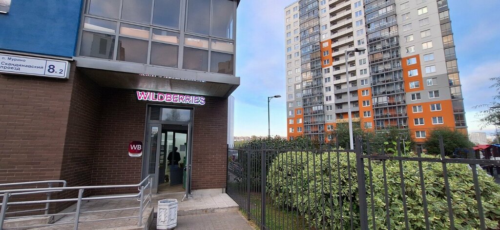 Ayrı çöp toplama noktası Не просто вещь, Murino, foto