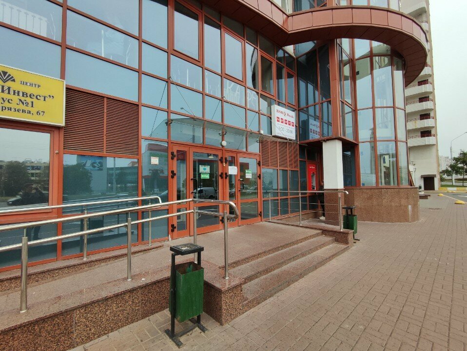 Toptan kırtasiye firmaları Канцбел, Minsk, foto