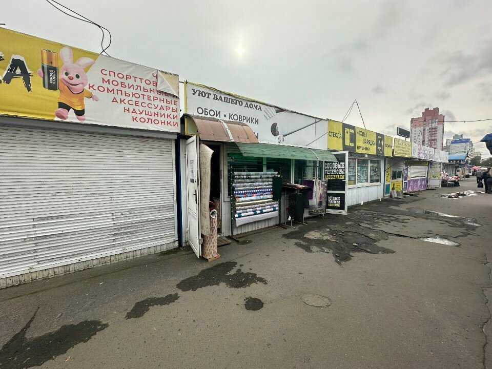 Halı ve halıfleks üretici ve toptancıları Уют вашего дома, Gomel, foto