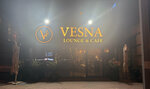 Vesna Lounge & Cafe (57, 18D Street, Al Safa 2, Jumeirah, Dubai), restoran  Dubai'den