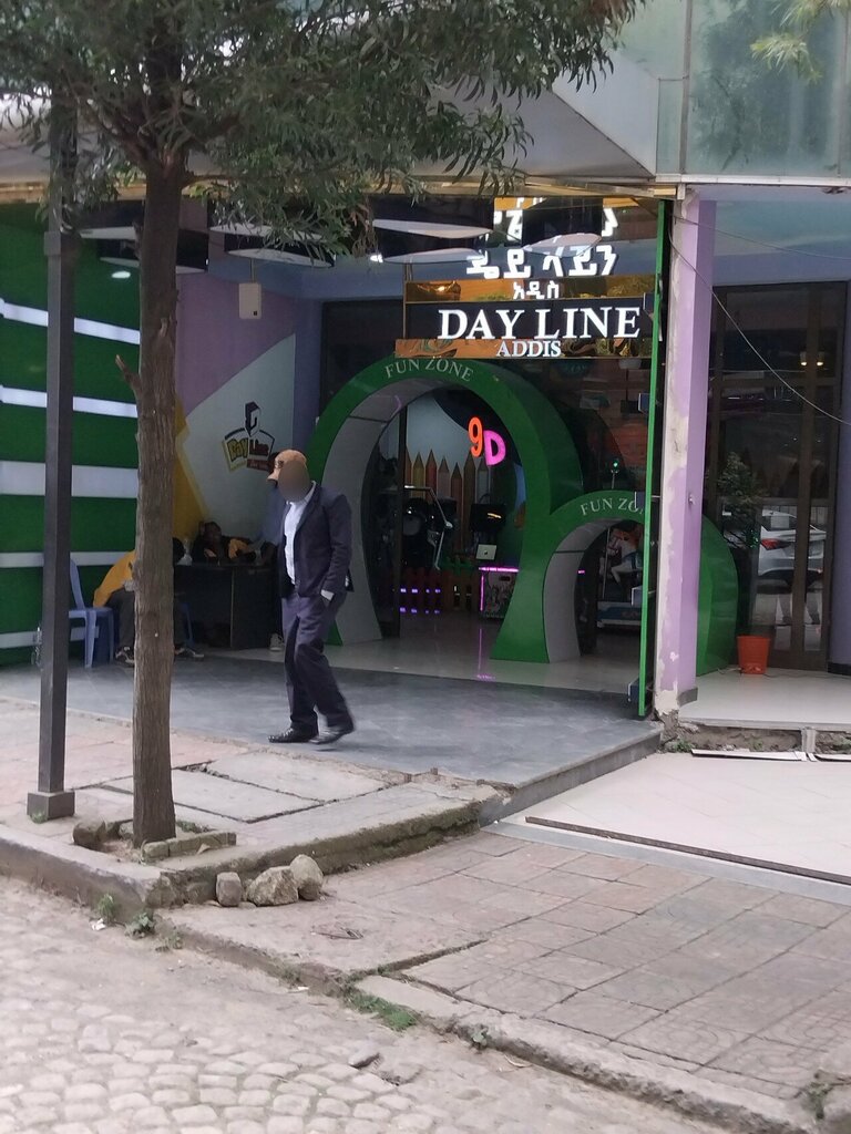 Eğlence merkezleri Dayline Fun Zone, Addis Ababa, foto