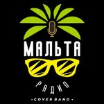 Radio Malta cover band (Severnaya ulitsa No:56А, posyolok Shershni), müzik ve dans grupları  Çeliabinsk'ten