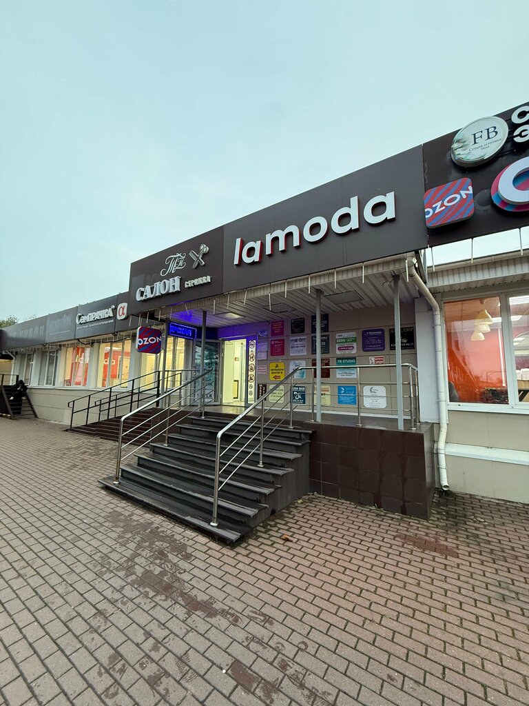 Kozmetoloji, kozmetik salonları Эстетика, Domodedovo, foto