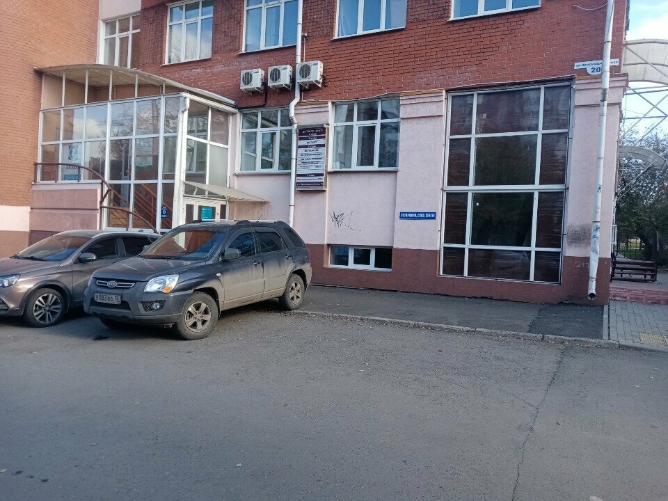 Temizlik şirketleri Royal, Tomsk, foto